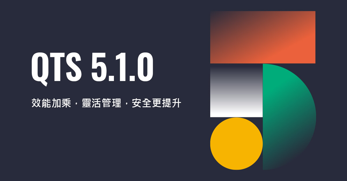 QTS 5.1