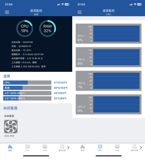 使用 Qmanager 管理您的 NAS | QNAP